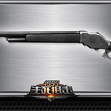 M1887（游戏《生死狙击》中的霰弹枪）_百度百科