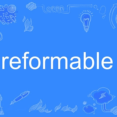 reformable_百度百科