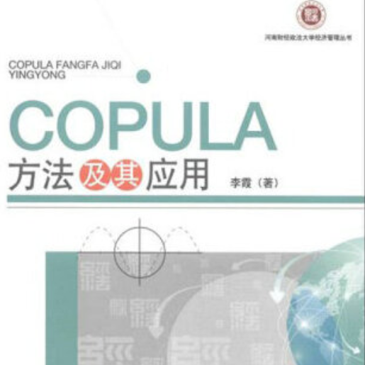 COPULA方法及其应用_百度百科