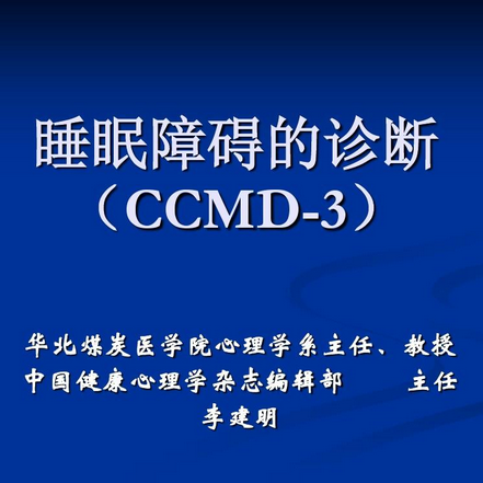 CCMD-3_百度百科