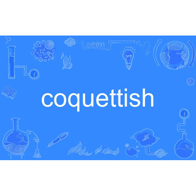 coquettish_百度百科