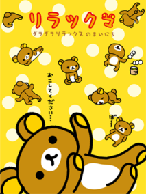 San-X_百度百科