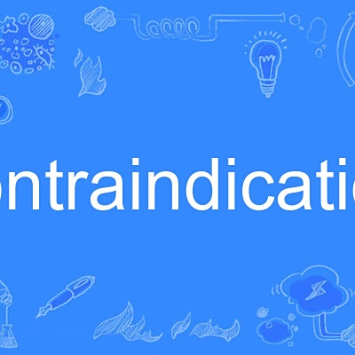 contraindication_百度百科