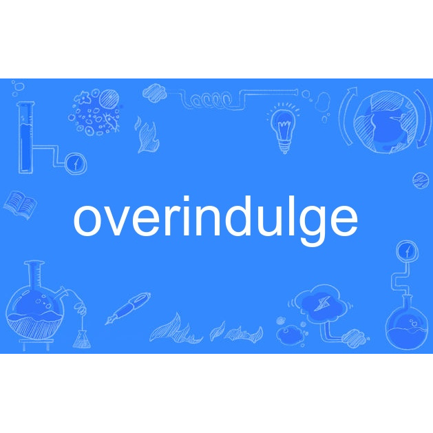 overindulge_百度百科