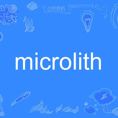 microlith_百度百科