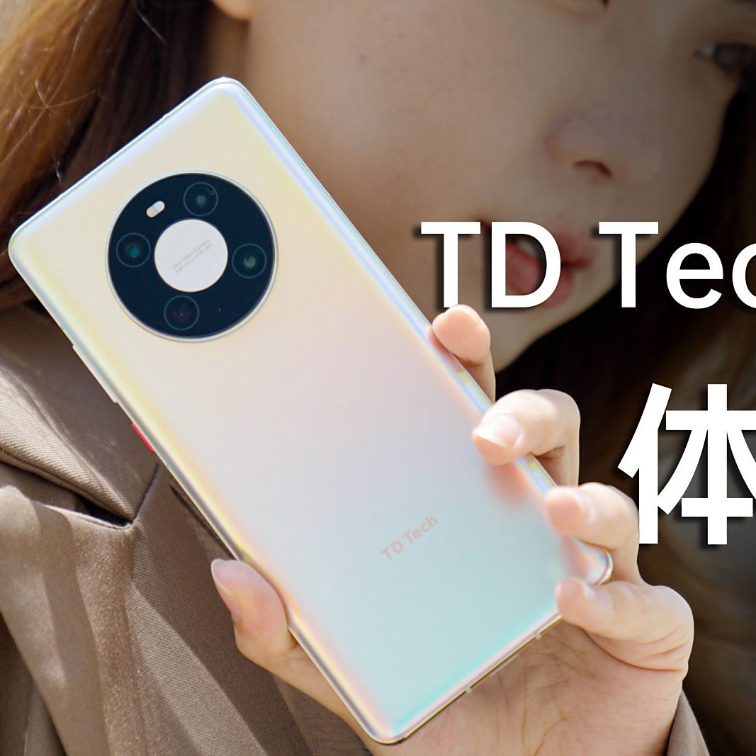鼎桥TD Tech M40_百度百科