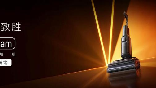 石头A30 Pro Steam_百度百科