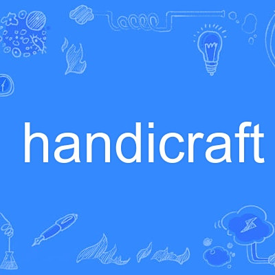 handicraft_百度百科