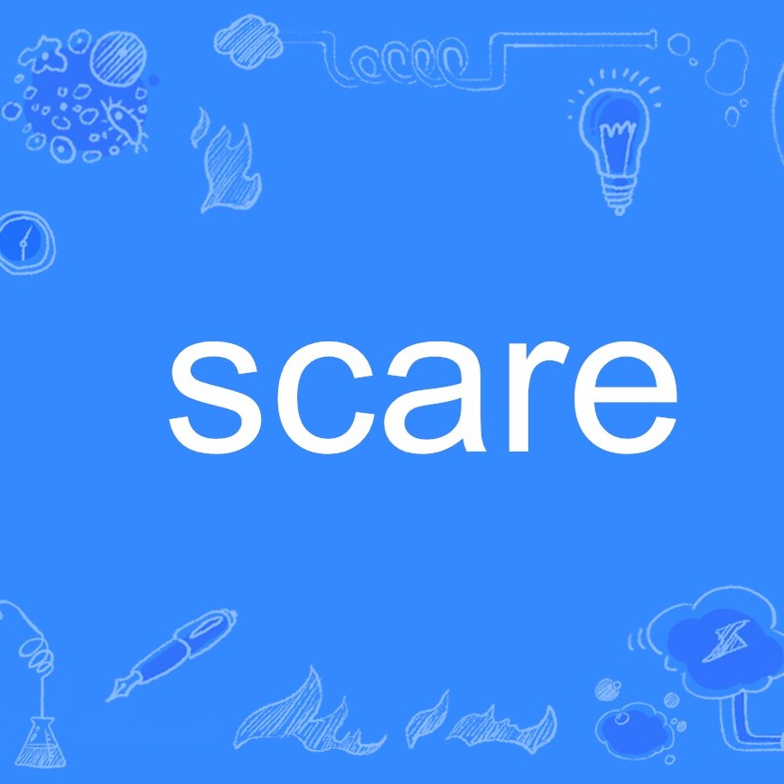 scare（英语单词）_百度百科