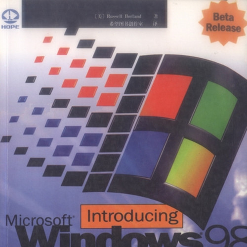 Microsoft Windows 98使用指南_百度百科