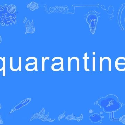 QUARANTINE（单词）_百度百科