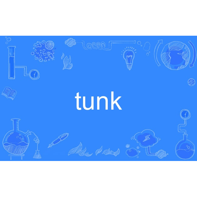 tunk_百度百科