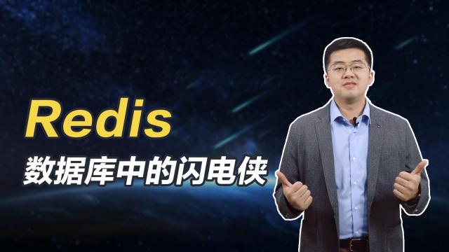 Redis_百度百科
