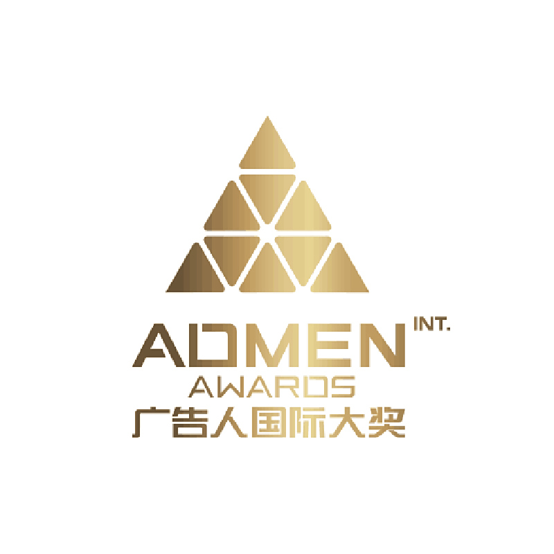 ADMEN国际大奖_百度百科