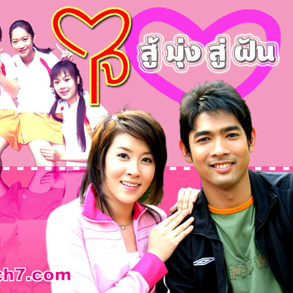 奔赴梦想_百度百科