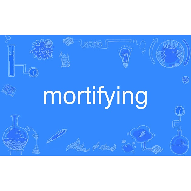 mortifying_百度百科