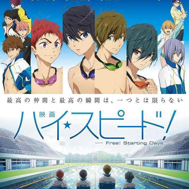 High☆Speed! -Free! Starting Days-_百度百科