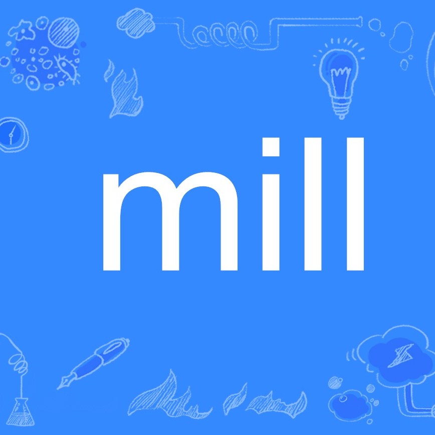 mill_百度百科
