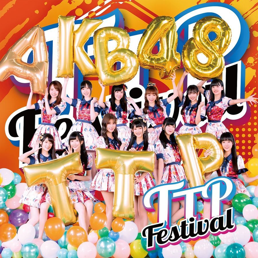 TTP Festival（AKB48 Team TP演唱歌曲）_百度百科