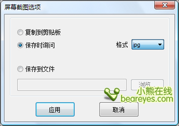 腾讯TT浏览器_百度百科