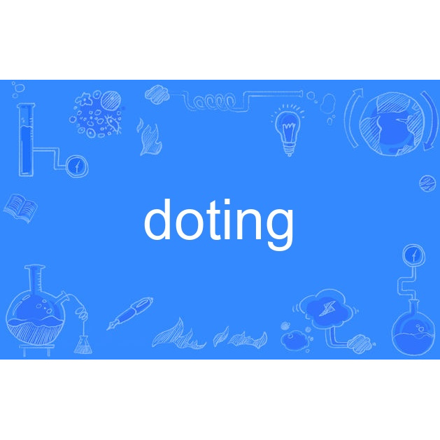 doting_百度百科