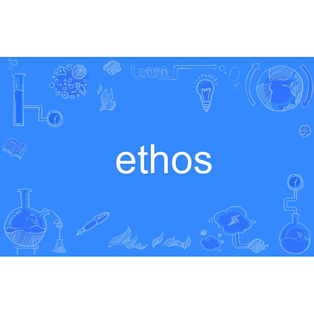 ethos（英语单词）_百度百科