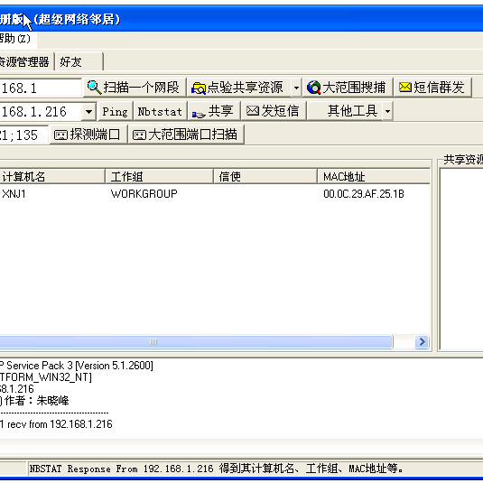 ipbook_百度百科