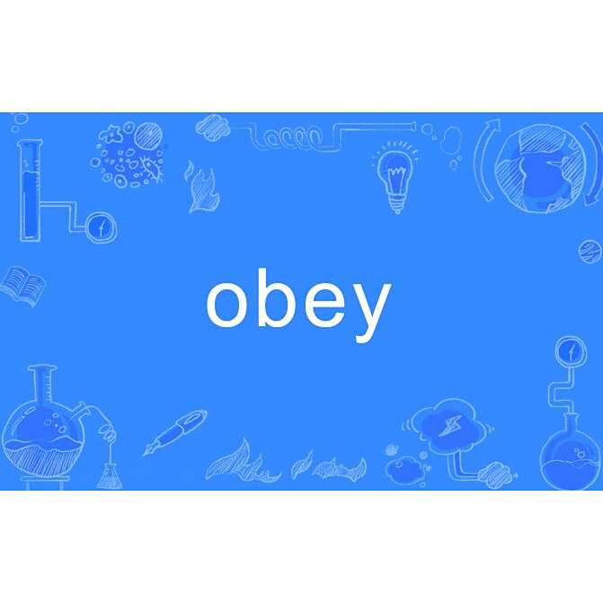obey（英语单词）_百度百科