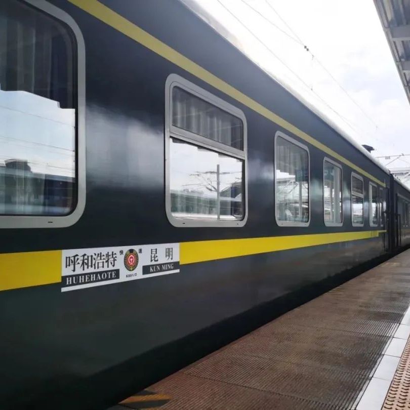 K692次列车_百度百科