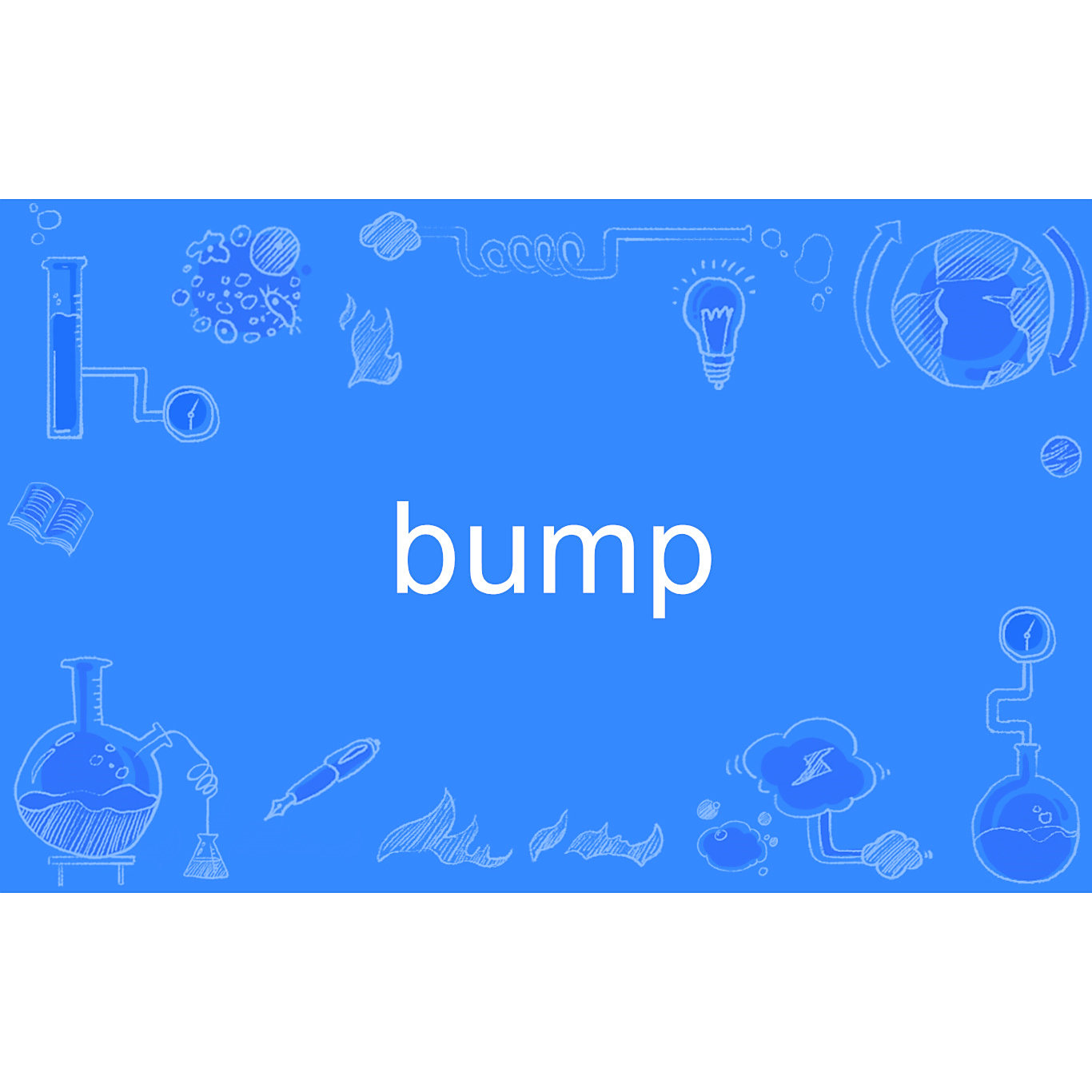 bump（英文单词）_百度百科
