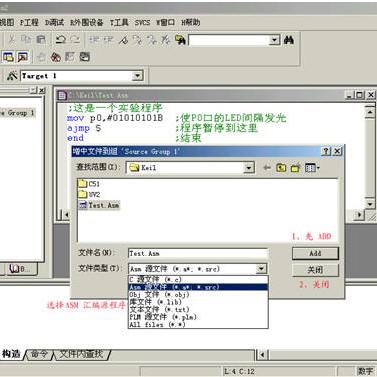 keil c251_百度百科