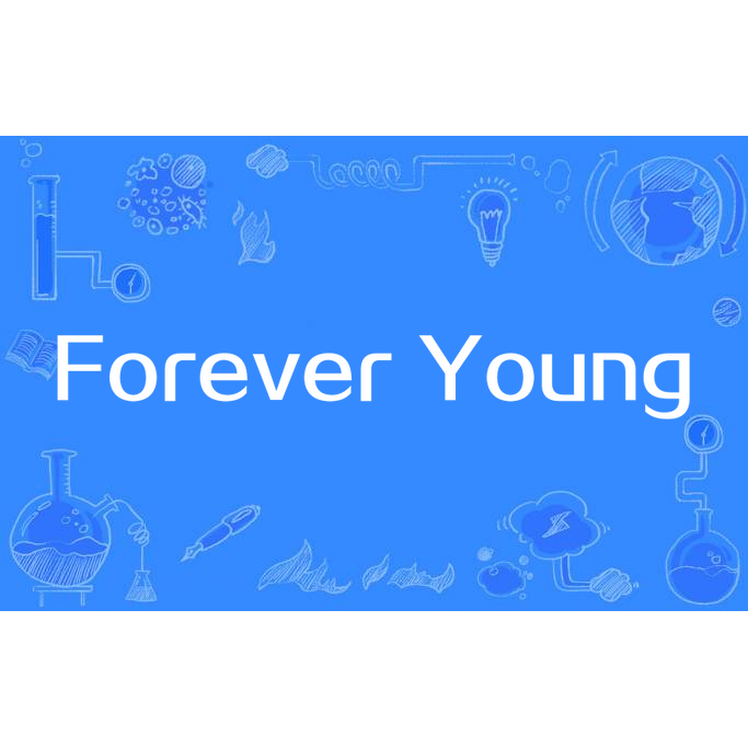 Forever Young（1988年洛德·斯蒂沃特的单曲）_百度百科