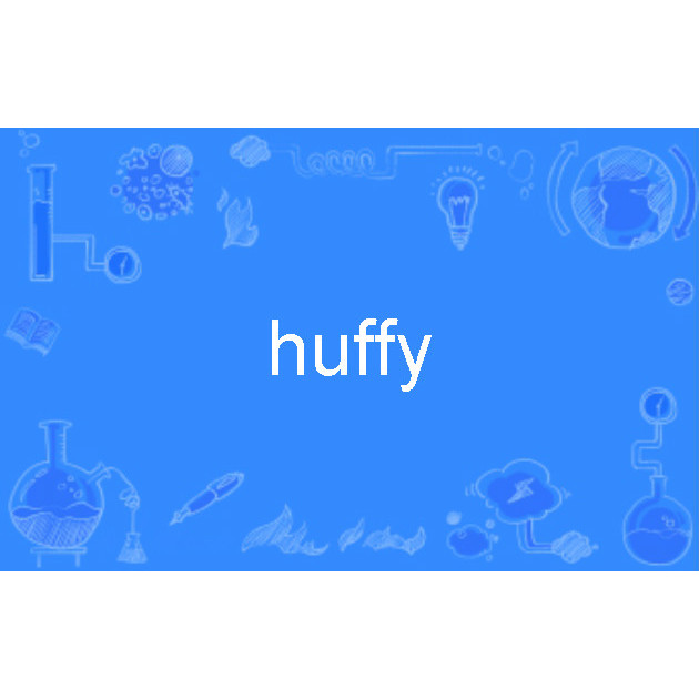 huffy_百度百科