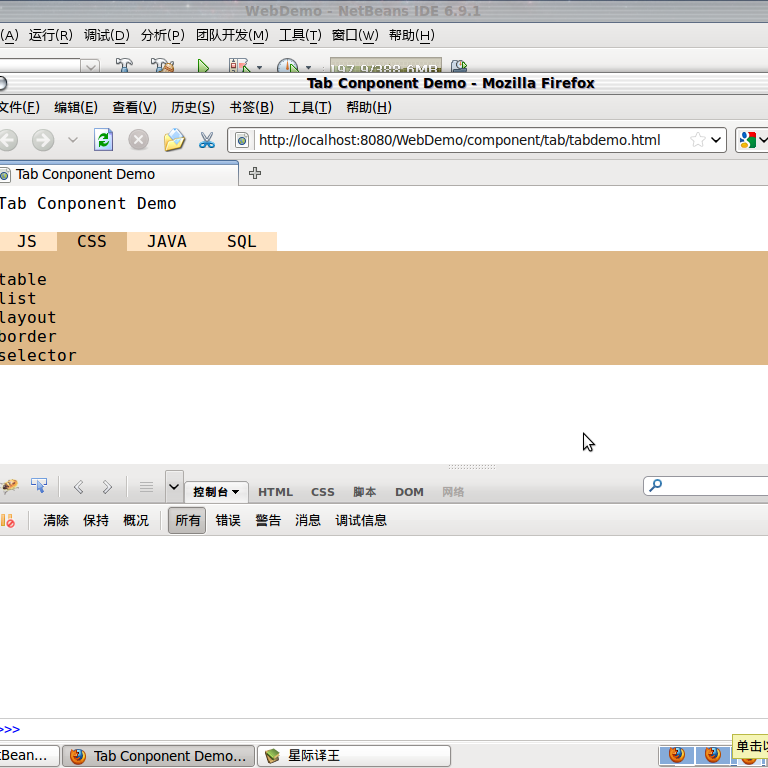 border-collapse_百度百科