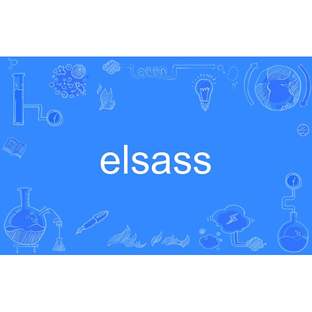 elsass_百度百科