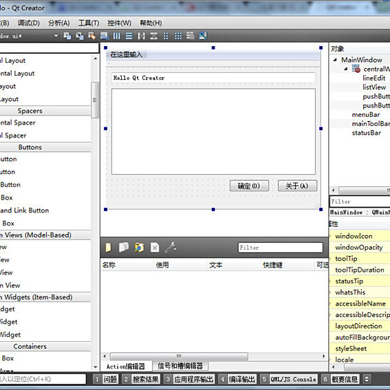 qt creator_百度百科
