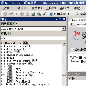 SQL MID_百度百科