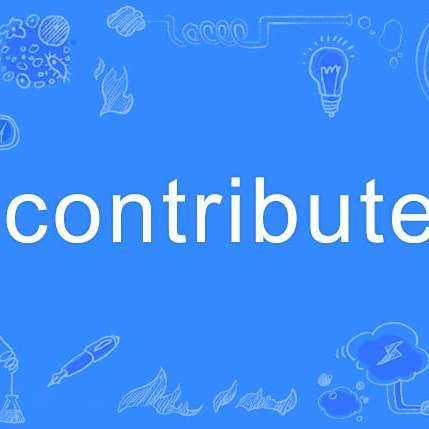 Contribute（英文单词）_百度百科