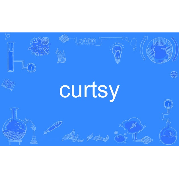 curtsy_百度百科