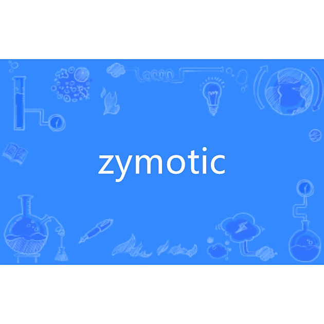 zymotic_百度百科