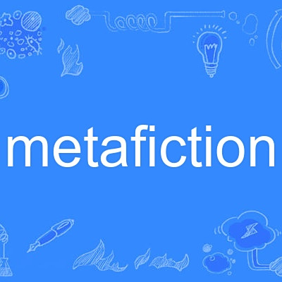 metafiction_百度百科
