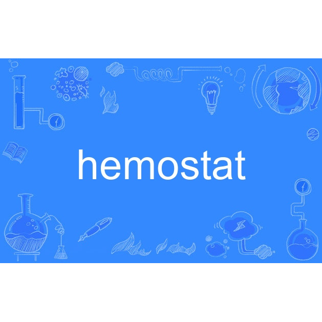 hemostat_百度百科