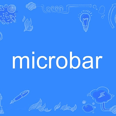 microbar_百度百科