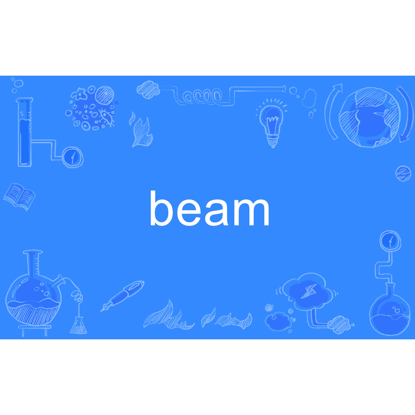 beam（英语单词）_百度百科