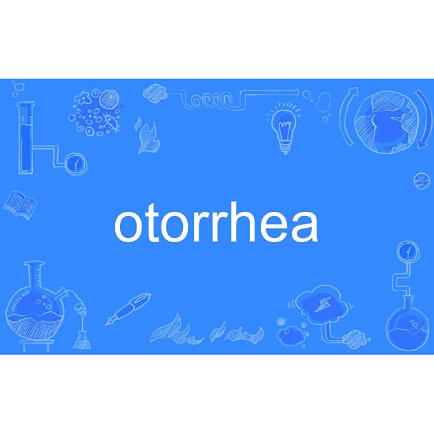 otorrhea_百度百科