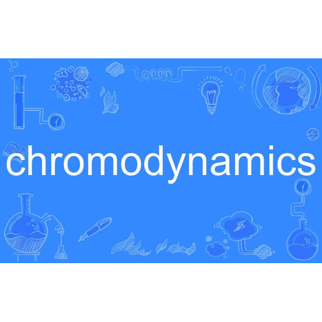 chromodynamics_百度百科