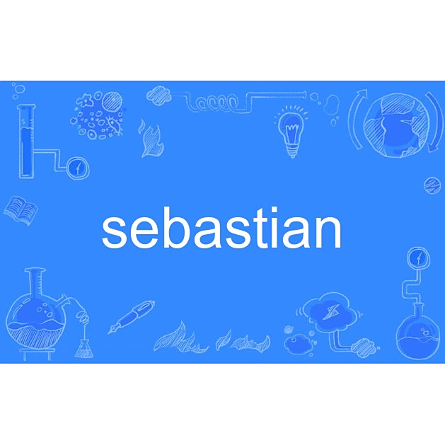 Sebastian（人名）_百度百科