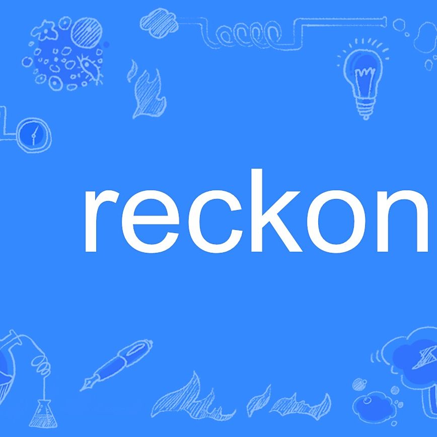 reckon_百度百科