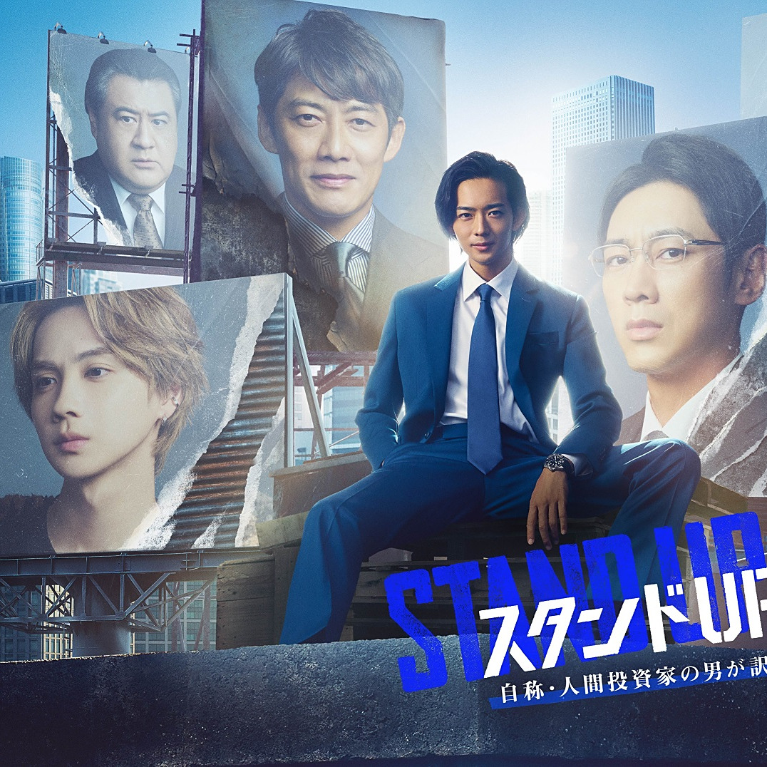 STAND UP START_百度百科