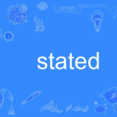 stated_百度百科
